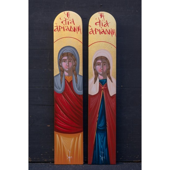 Αγία Αριάδνη